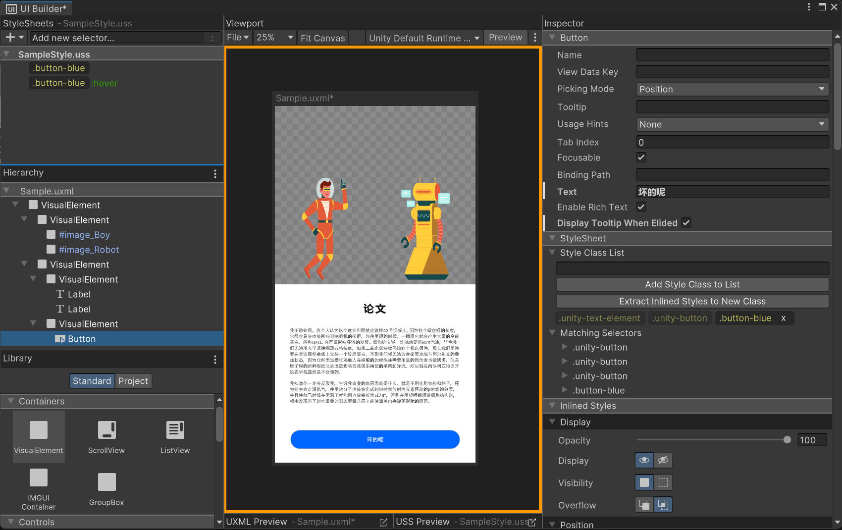 Unity-UI Toolkit | Zi-Zi's Journey